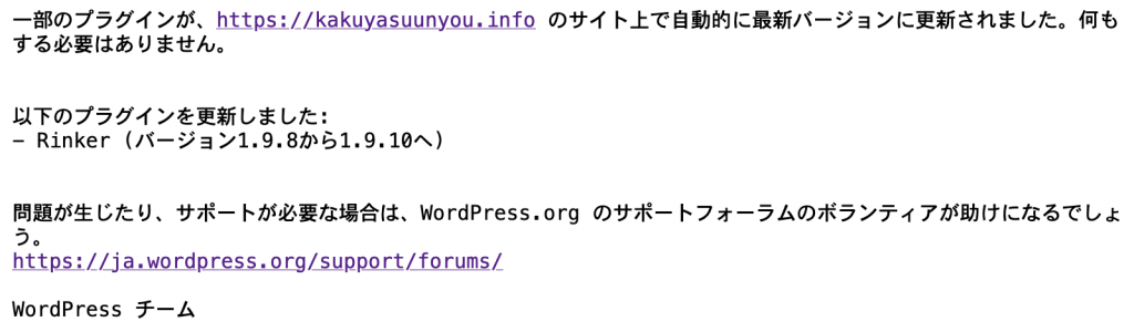 このサイトで重大なエラーが発生しました。wordpress のトラブルシューティングについてはこちらをご覧ください。対応手順については、サイト管理者のメール受信ボックスを確認してください ...